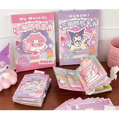 Handmade paper toy Kuromi sticker Kawaii book set Kuromi paper quiet ...