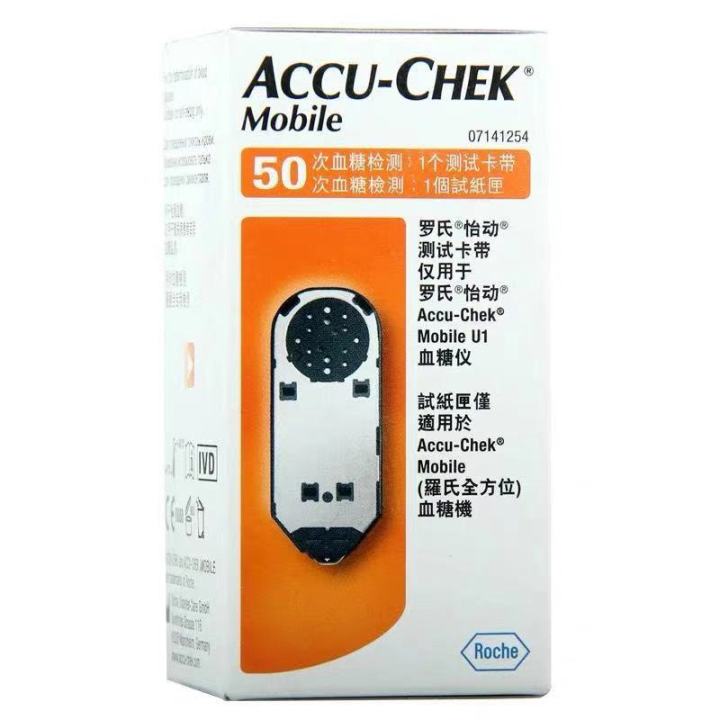 Accu-Chek Accu Chek Mobile blood glucose 50s Test Strips | Lazada PH
