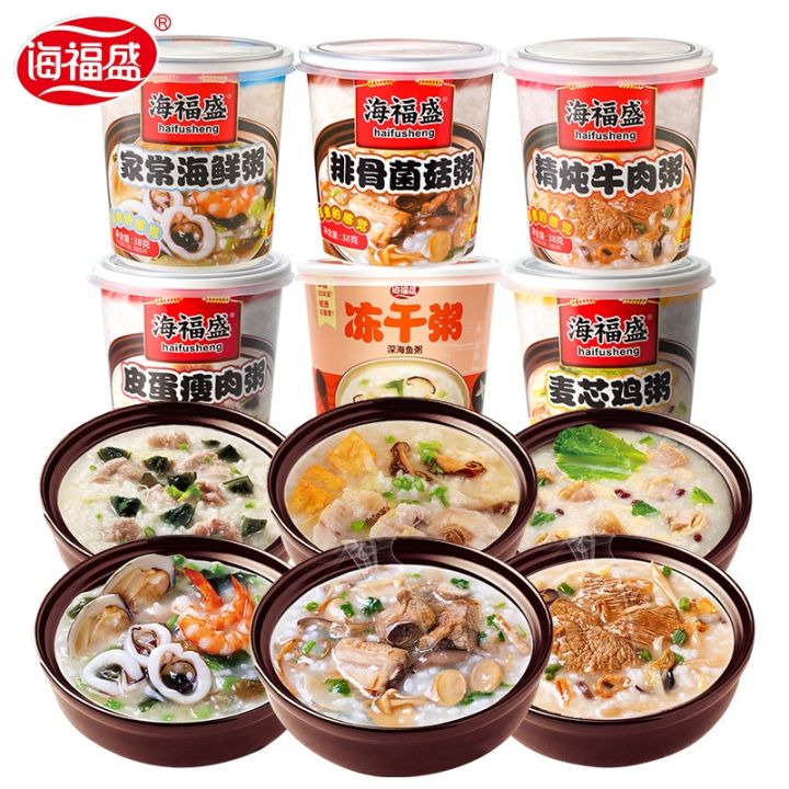 Haifusheng Instant Congee Lugaw Porridge Chinese Breakfast (Century Egg ...