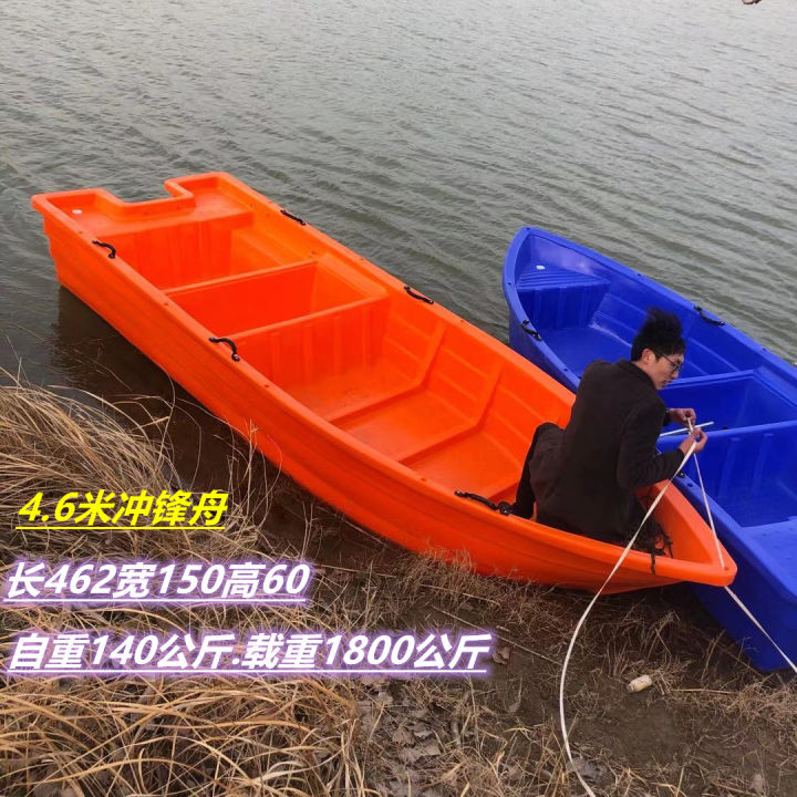 Double-layer thick beef tendon plastic boat fishing boat assault boat ...