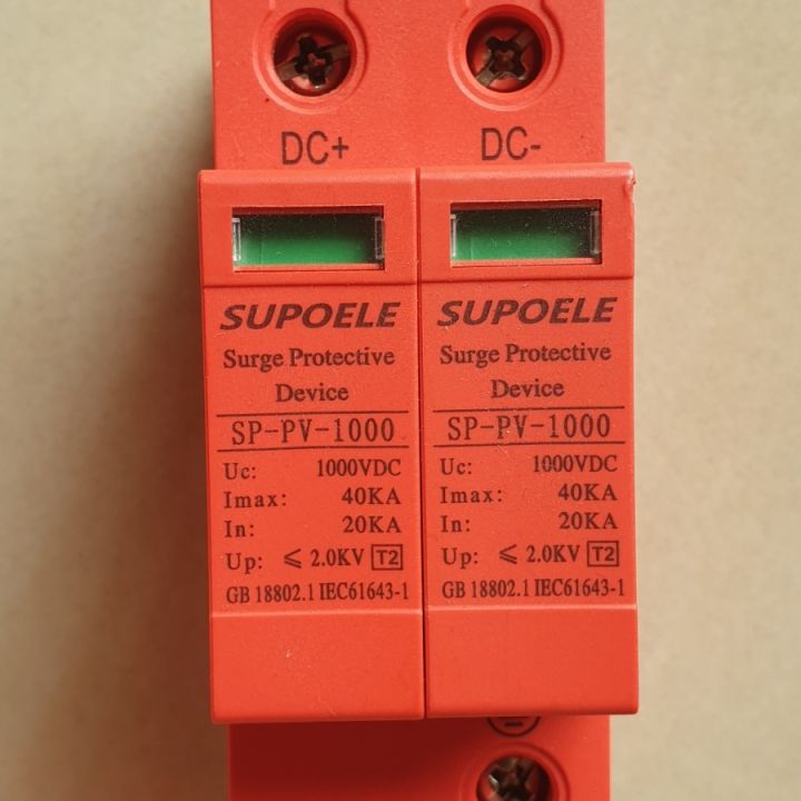SPD DC 2P 1000v PV Surge Protection Device Arrester Surge Protector A3 ...