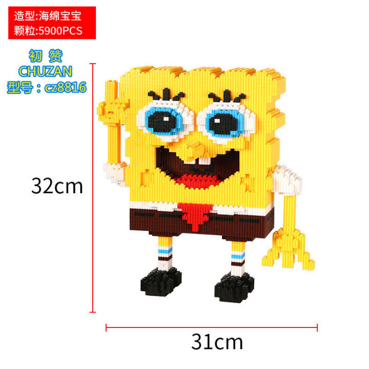 Chuzan Building Blocks Children's Decompression Puzzle Particles Series ...