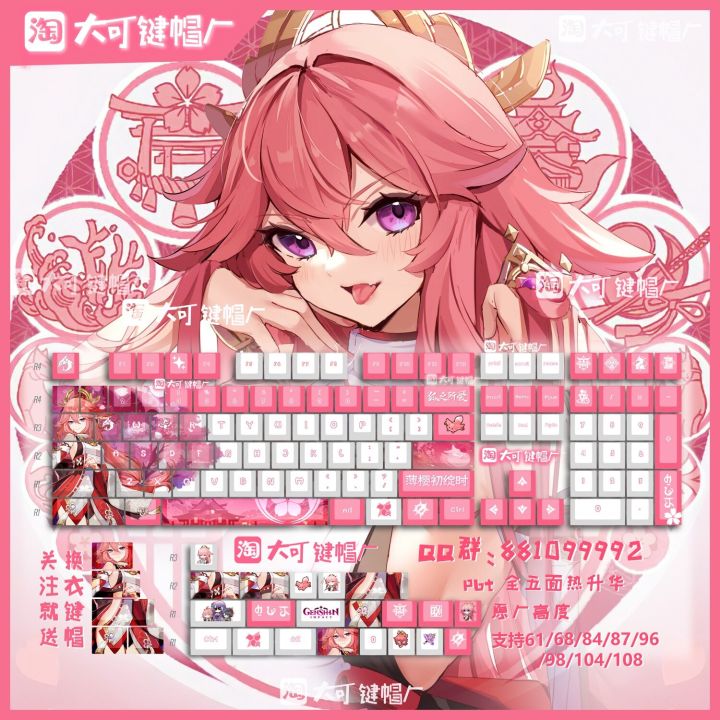 PBT Mechanical Keyboard Keycaps Decoration Cosplay Cool Fashion Gifts ...