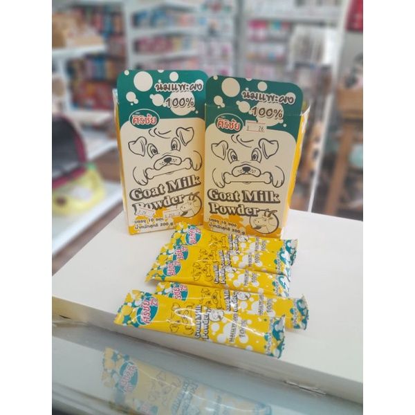 Goat milk powder 200g.นมแพะชนิดผง100%ศิริชัย | Lazada.co.th