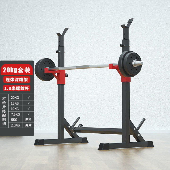 Squat rack household simple split squat bench press fitness barbell set ...