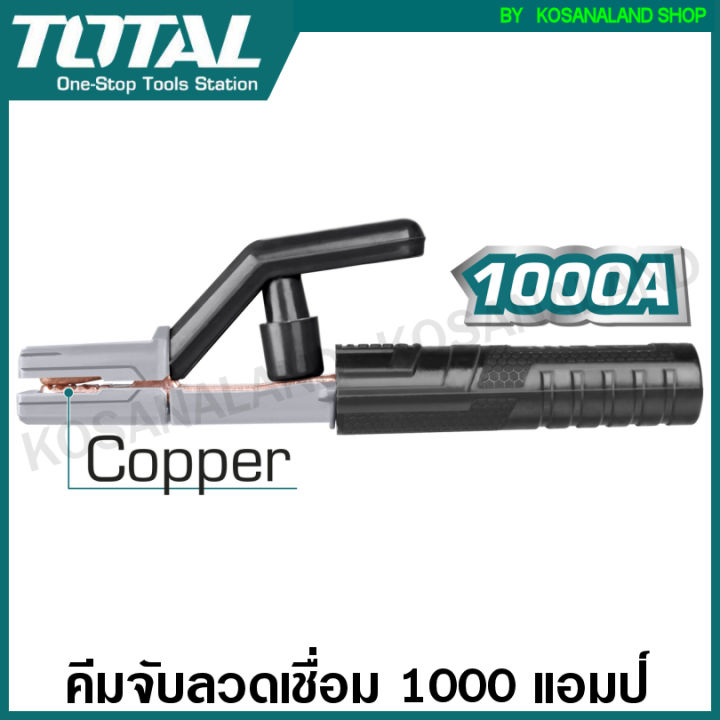 Total คีมจับลวดเชื่อม 300 / 500 / 800 / 1000 แอมป์ ( คีมจับอ๊อก ) รุ่น ...