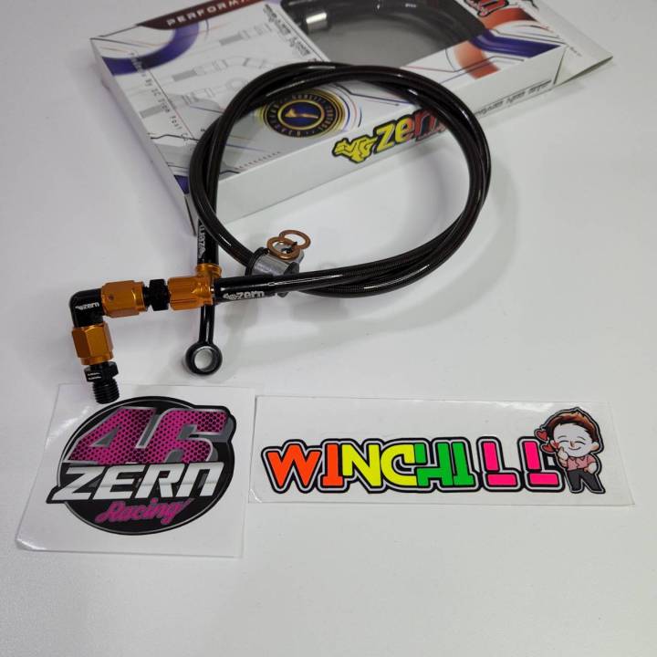 ZERN สายเบรค ทรง สายSWIT หัวฟันเฟือง สีทองตัดดำ หัว90 ยาว 36 ใส่ WAVE ได้ทุกรุ่น | Lazada.co.th