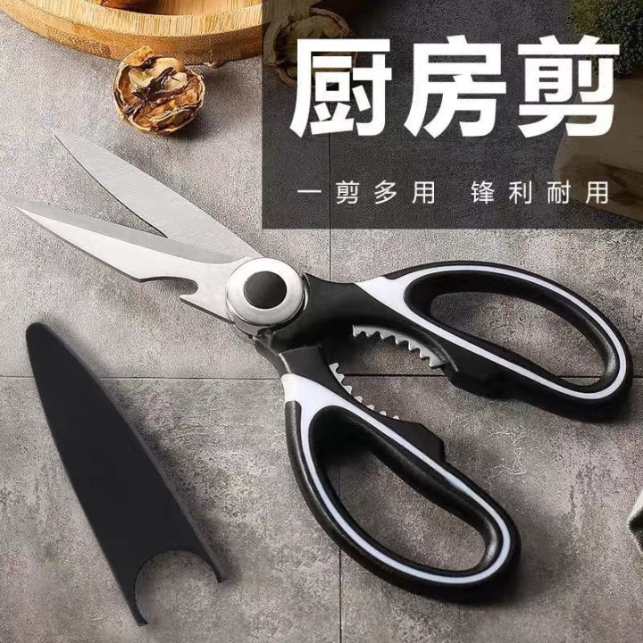🔥Ready Stock🔥Multifunction Stainless steel kitchen scissors 多功能不锈钢厨房剪刀 | Lazada