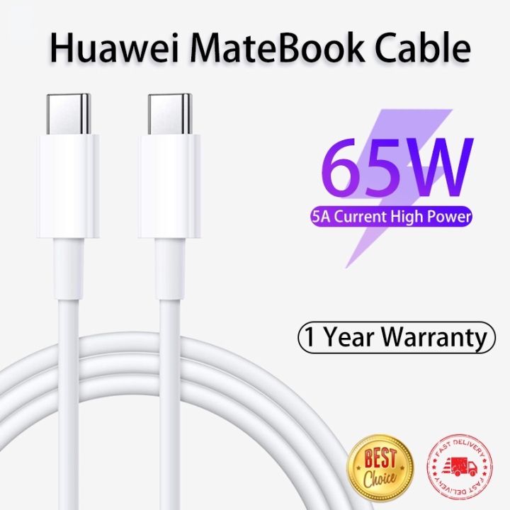Huawei 65W charger PD super fast charging cable Type-C to Type-C 1m/1 ...