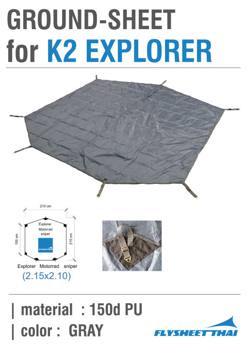 K2 Explorer กราวชีท ตรงรุ่น เสริมยื่นหน้า | Lazada.co.th