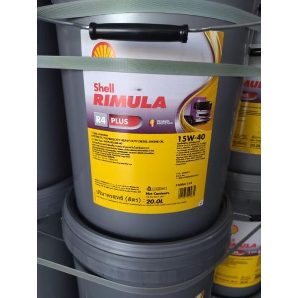 #eccentricity# Shell Rimula R4 Plus 15W-40 Semi SyntheticDIY ...