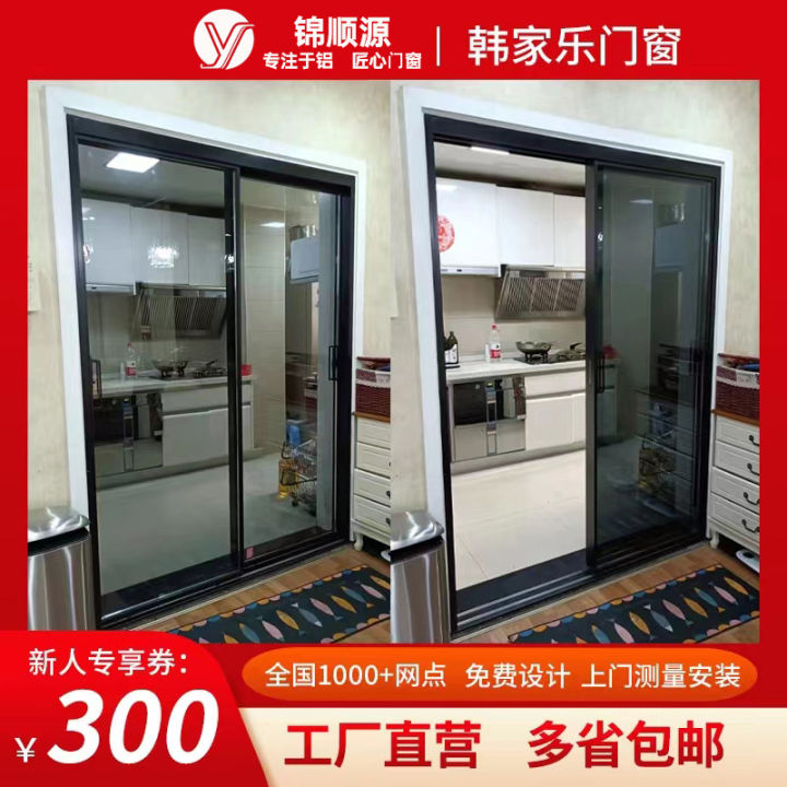 Kitchen sliding door aluminum alloy balcony glass sliding door toilet ...