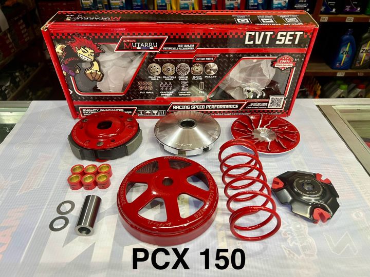 Mutarru CVT Set for PCX 150 ( Original ) | Lazada PH