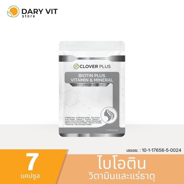 Clover Plus Biotin ไบโอติน อาหารเสริม สารสกัด ไบโอติน วิตามินซี วิตามิ ...