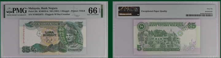 PMG Grading Malaysia 1991 66EPQ | Lazada