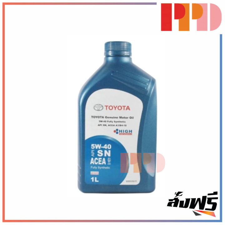 TOYOTA น้ำมันเครื่อง รถยนต์เบนซิน และ ดีเซล สังเคราะห์แท้ 100% GENUINE ...