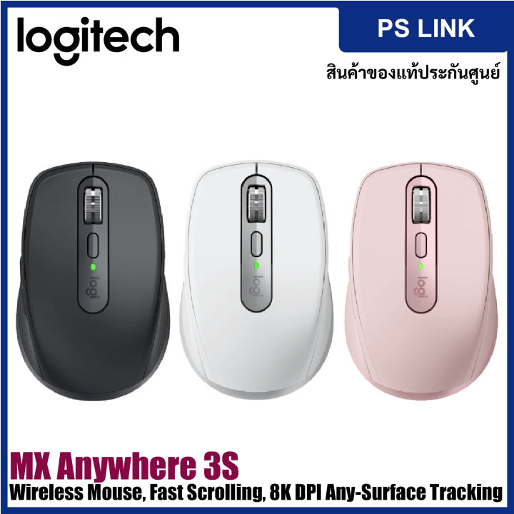 Logitech MX Anywhere 3S Wireless Mouse, Fast Scrolling, 8K DPI Any ...