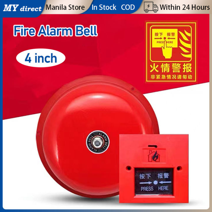 Fire Alarm Bell Emergency Evacuation Security Alarm Bell 220V/12V Fire ...