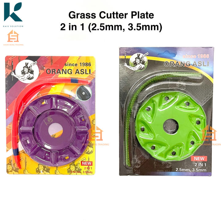 Grass Cutter Plate 2.5mm & 3.5mm 2 in 1/ Tali & Piring Mesin Rumput ...
