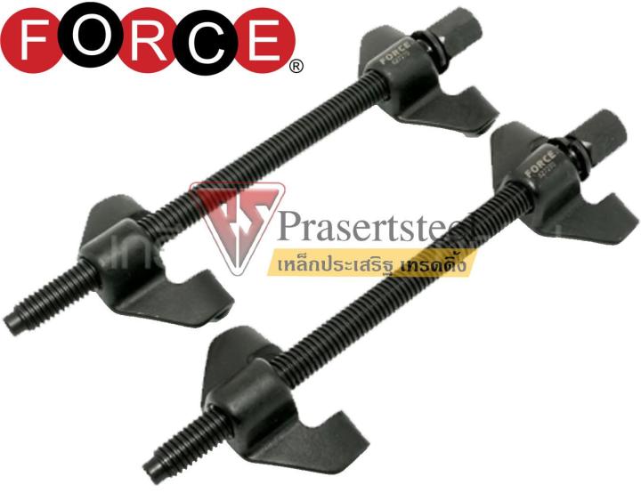 Force ( (CLR)627270 ) ตัวถอดสปริงโช๊คอัพแบบขอเกี่ยว (ชุด 2 ชิ้น) (270mm ...