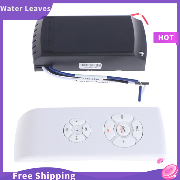 Water Leaves 110-240V Universal Ceiling Fan Lamp Speed รีโมทคอนโทรล ... Water Leaves 110-240V Universal Ceiling Fan Lamp Speed รีโมทคอนโทรล ...