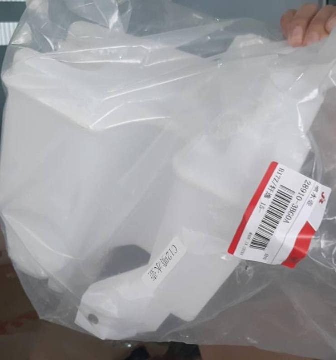 กระป๋องฉีดน้ำNissan Sylphy pulsar b17 c12 ปี2012-19 | Lazada.co.th