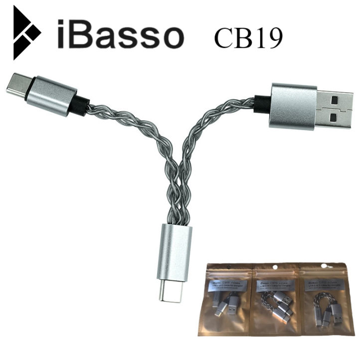 IBasso CB19 สายออดิโอไฟล์ชุบทองแดงไม่มีออกซิเจนปราศจากเงินของ DAC อิสระ ...