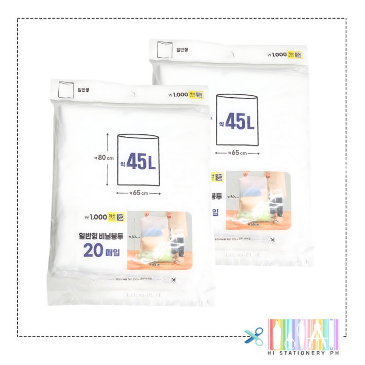 DAISO Regular Plastic Bag 45L | Lazada PH