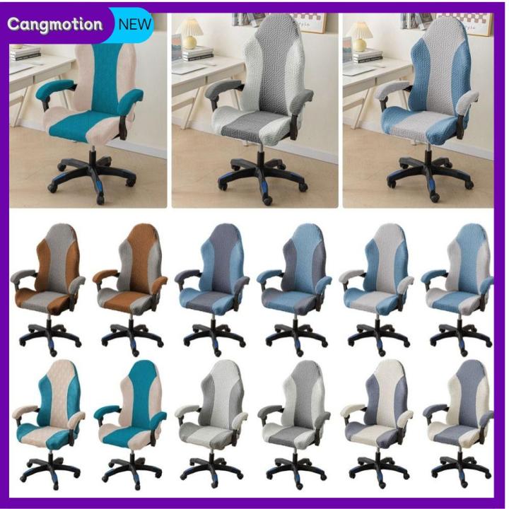 CANGMOTION 1Set Fleece Jacquard Gaming Chair Cover Elastic Stretch ...