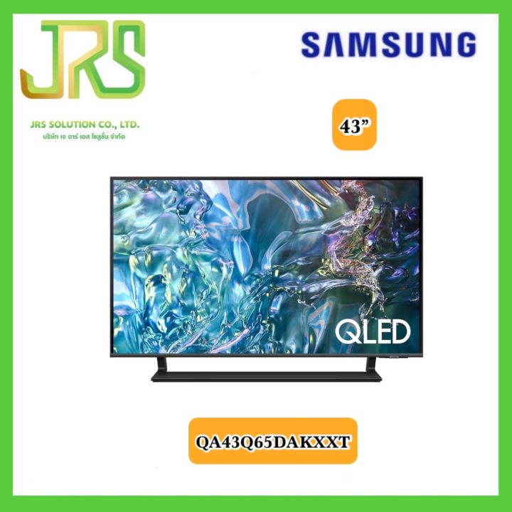 Samsung ทีวี Q65D สมาร์ททีวี 43 นิ้ว 4K UHD QLED รุ่น QA43Q65DAKXXT ปี ...