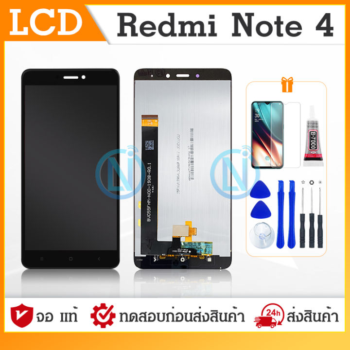 LCD Display หน้าจอ จอ+ทัช Redmi Note4 (เป็นหน้าจอมือถือนะค่ะ ไม่ใช่เครื่อง) | Lazada.co.th