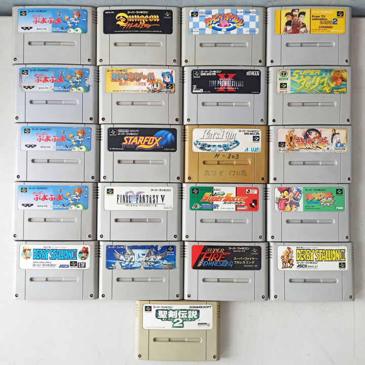 Super Famicom Games - Original Nintendo SFC Video Game Cartridges ...