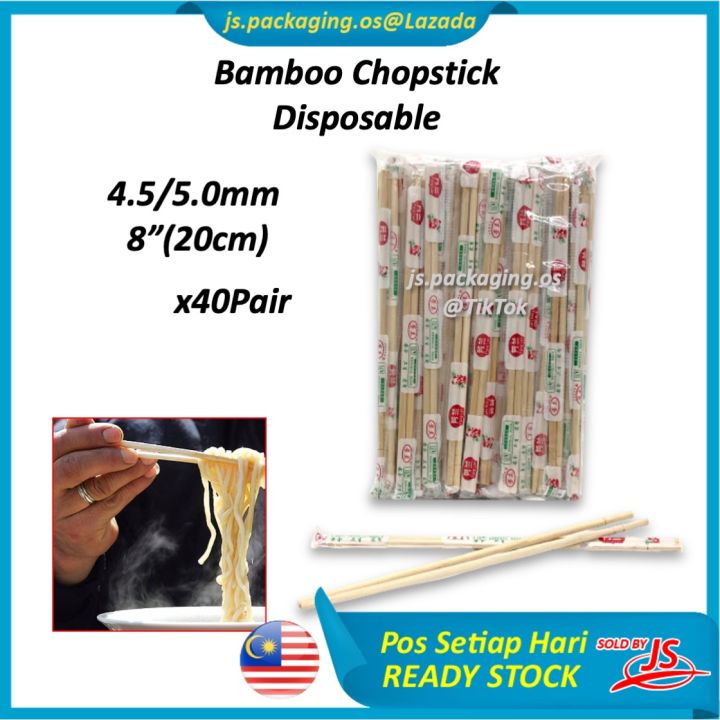 Disposable Chopstick/ Bamboo Chopstick 40 PAIRS of 4.5/5.0mm X 8"(20cm ...