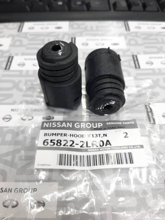 ยางกันกระแทกฝากระโปรงหน้า (1คู่) NISSAN MARCH , ALMERA , NOTE 65822 ...