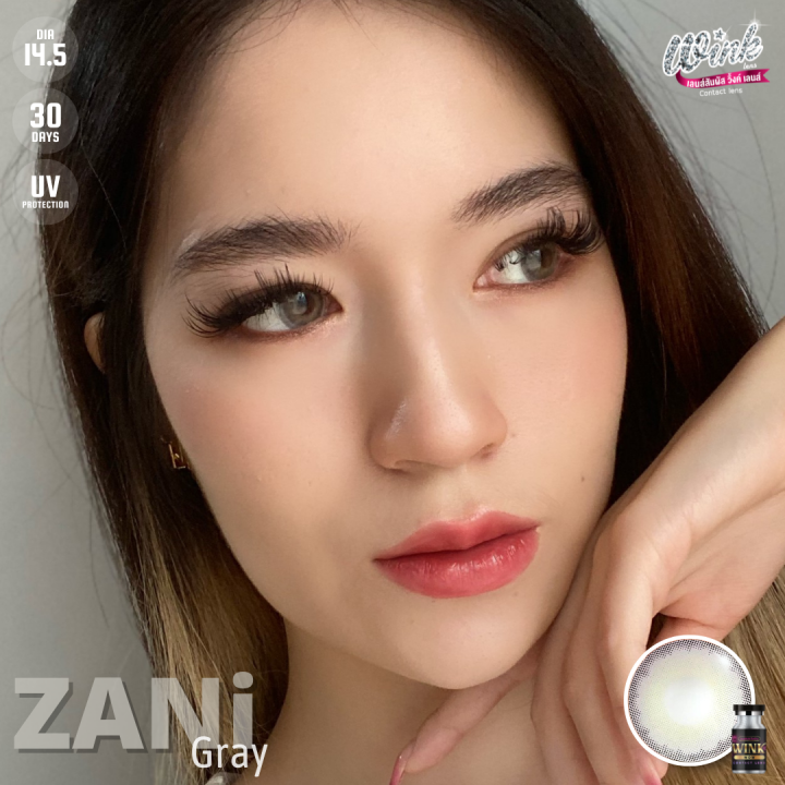 ร้านเลนส์สวยคอนแทคwink Wow รุ่นzani สี Gray เทา Brown มีค่าสายตาและปกติ นำเข้าจากเกาหลี มี อย
