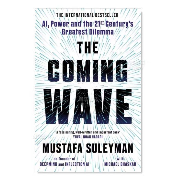 The Coming Wave: Technology, an English book | Lazada PH