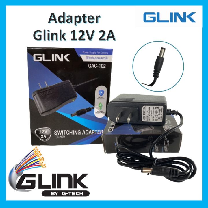 Adapter Glink 12V 2A | Lazada.co.th