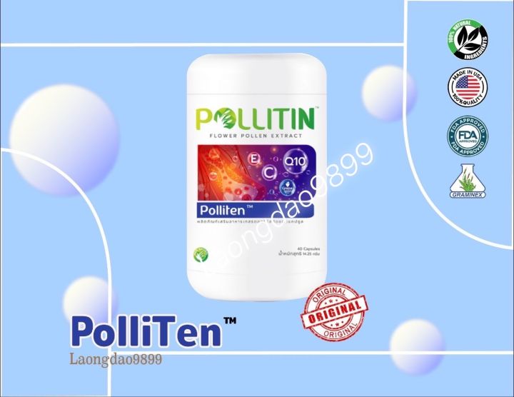 Polliten พอลลิเท็น ผลิตภัณฑ์Pollitin ของแท้100% | Lazada.co.th