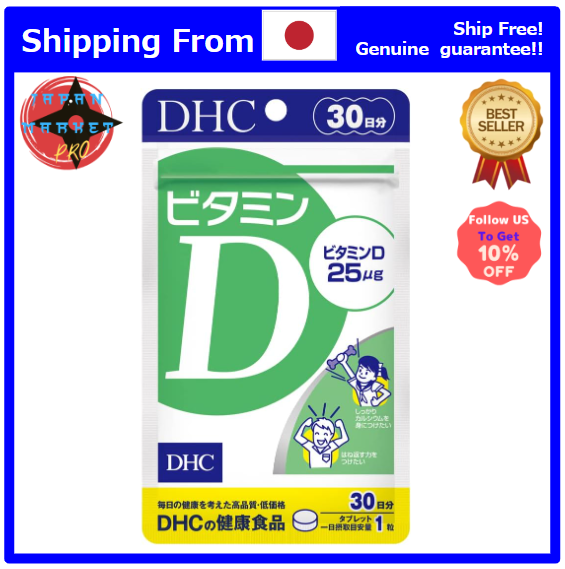 [Direct from JAPAN] DHC Vitamin D (30 tablets for 30 days) | Lazada
