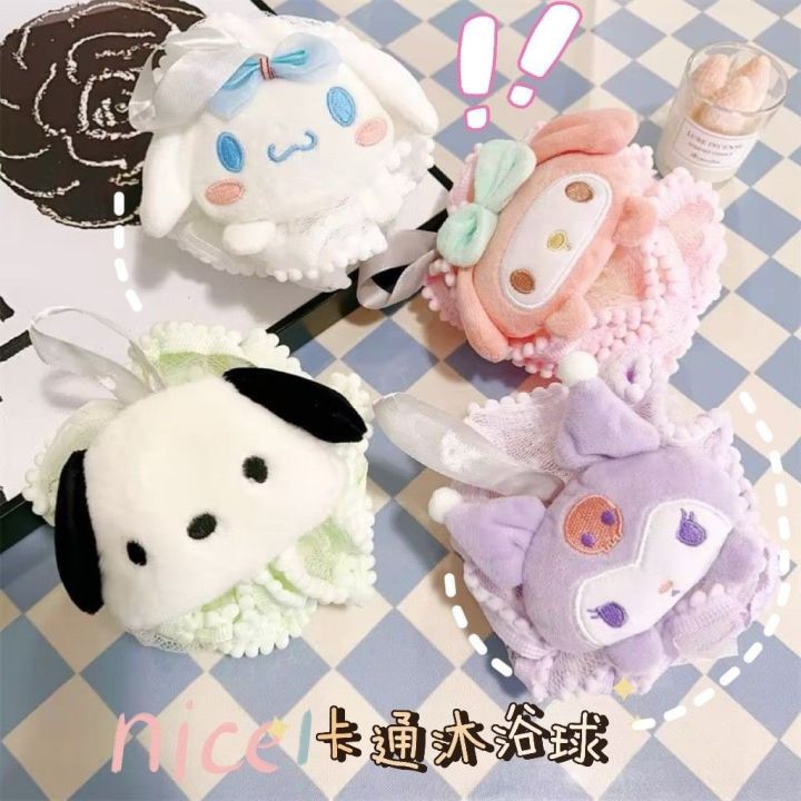 Sanrio bath ball polka dot lace cute girl bathing bubble ball Kuromi ...