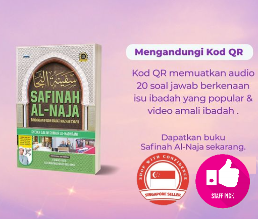 (SG SELLER) Safinah Al-Naja Oleh Ustaz Fauwaz Fadzil | Lazada Singapore