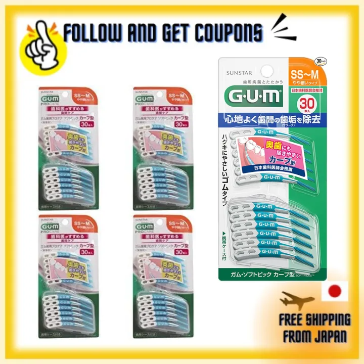 【Direct From JAPAN 100% Original】GUM Periodontal Procare Soft Pick Curved Type SS-M [x4] GUM ...
