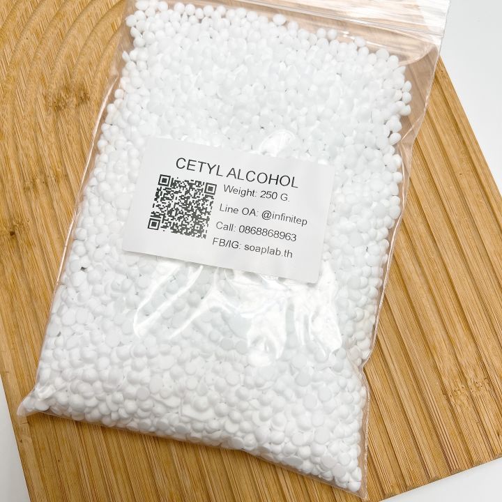 Cetyl Alcohol (ซีทิล แอลกอฮอล์) | Lazada.co.th