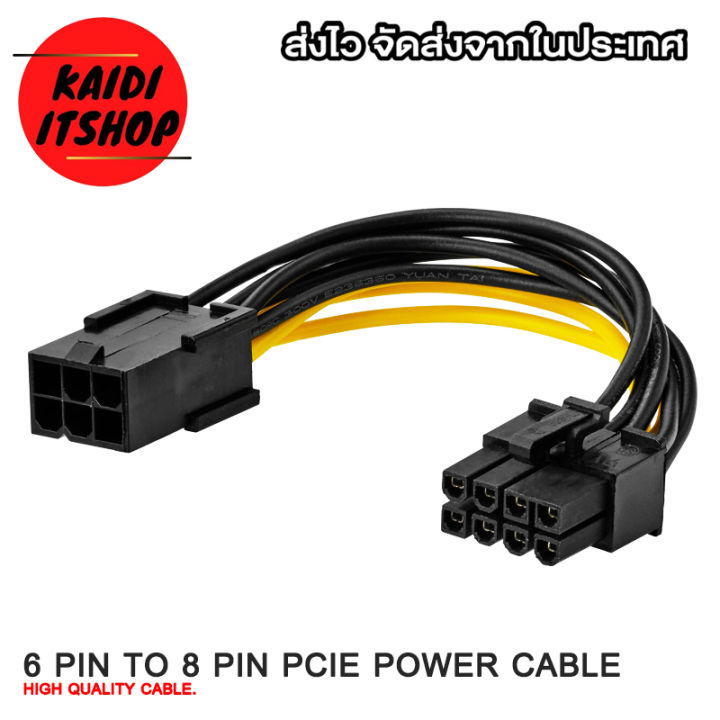 สายแปลง 6 Pin to 8 Pin PCI Express Power Converter Cable for GPU Video ...