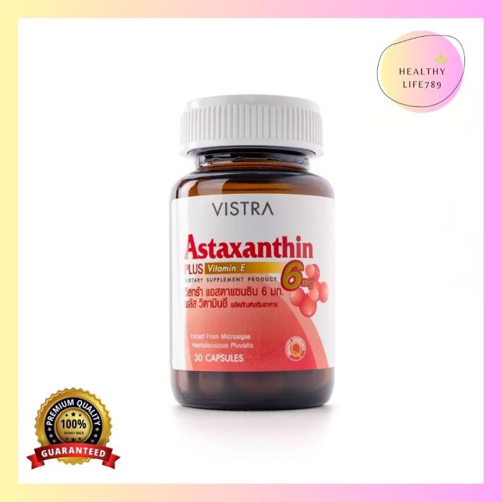Vistra Astaxanthin 6 mg. plus Vitamin E ขนาด 30 แคปซูล 1 ขวด | Lazada.co.th