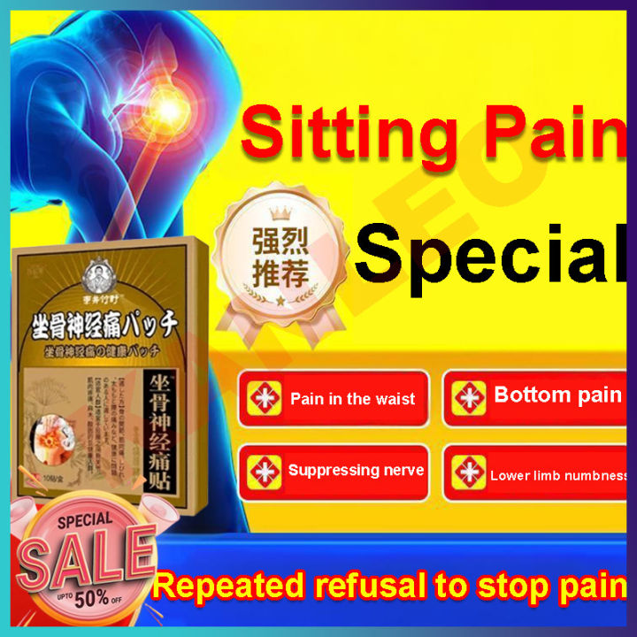 Sciatica Patch for Instant Pain Relief Perfect for Athletes Formula ...