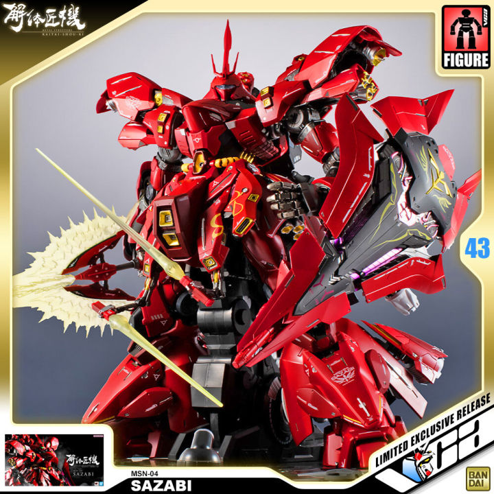 PREMIUM BANDAI TAMASHII NATIONS METAL STRUCTURE MSN-04 SAZABI หุ่นโมเดล ...