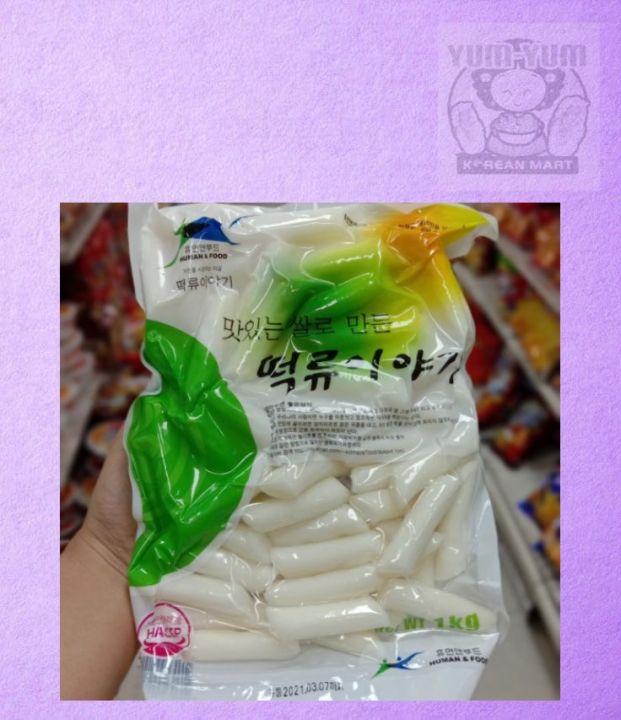 WOORIJIP/BUSAN//NAVERFOOD RICE CAKE 500G/1KG | Lazada PH