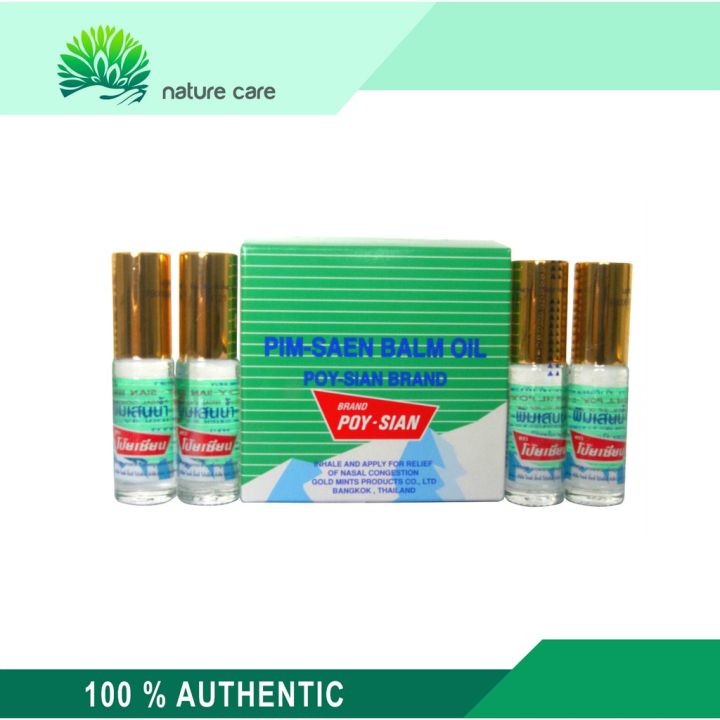 Thailand Poy Sian Pim-saen Balm Oil Roll-on 1 box ×12pcs | Lazada PH