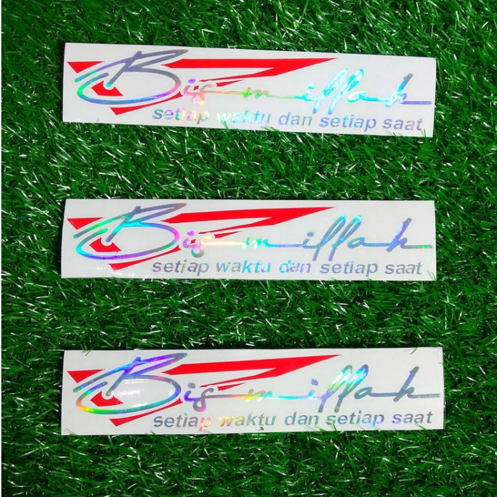 Stiker Cutting Bismillah Menyala - Stiker Mobil Hologram - # ...
